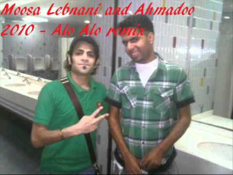 Moosa Lebnani and Ahmadoo - Alo Alo remix