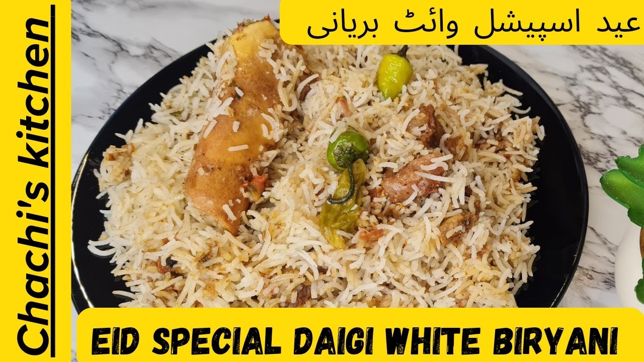Secret Karachi White Biryani Recipe by Chachi's kitchen - YouTube