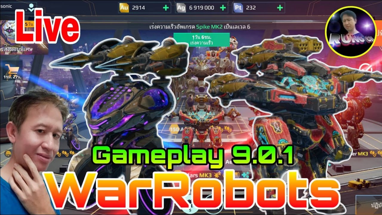 War Robots Live Game play 9.0.1 ออกลุยกันครับ #WarRobots - YouTube
