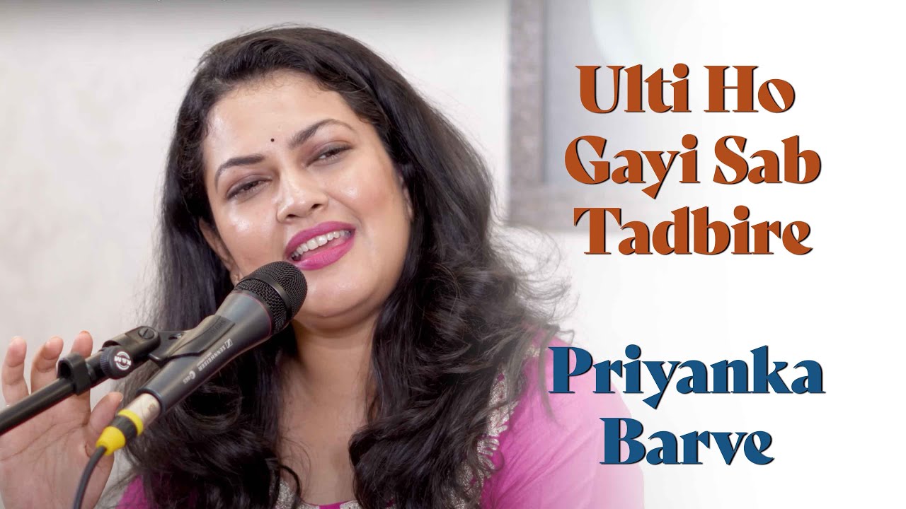 Ulti Ho Gayi Sab Tadbiren | Priyanka Barve | Begum Akhtar | Bazm e Khas ...