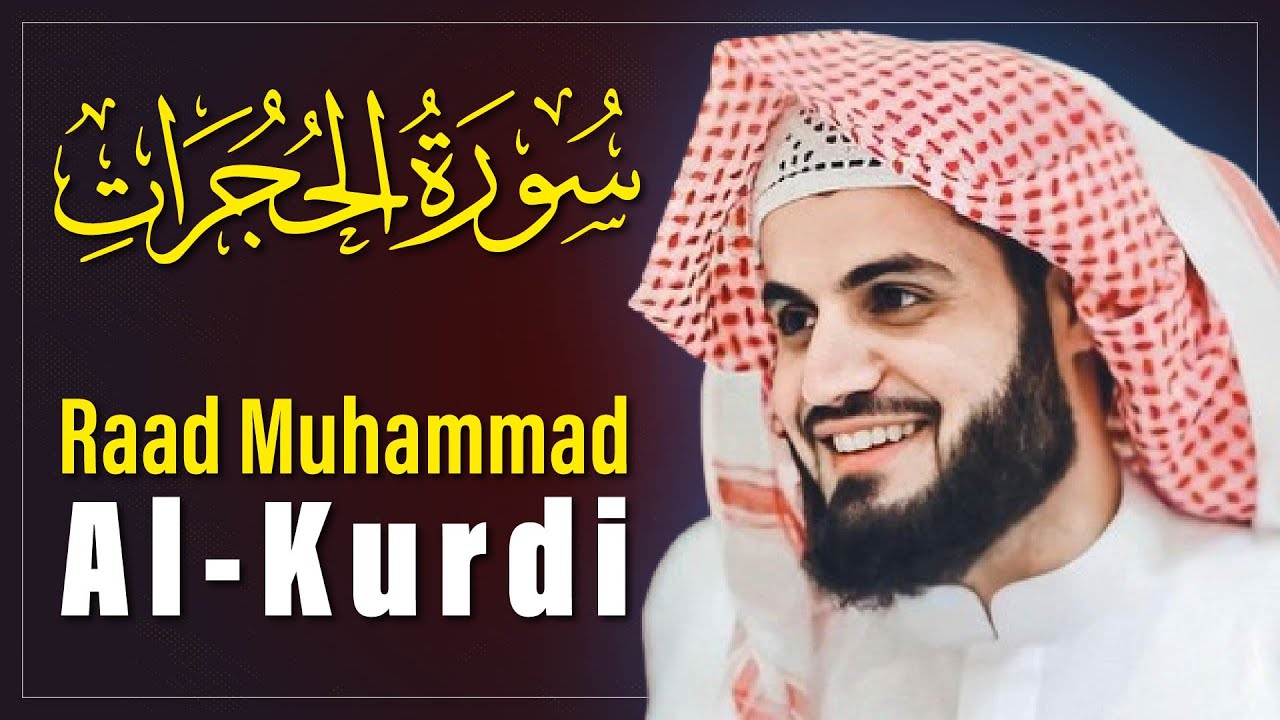 Surah Al-Hujurat Recitation by Raad Muhammad Al Kurdi - YouTube