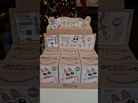 Nobeko Azukisan's Daily Life Series 1 blindbox CASE! (Part 1) #shorts #cat