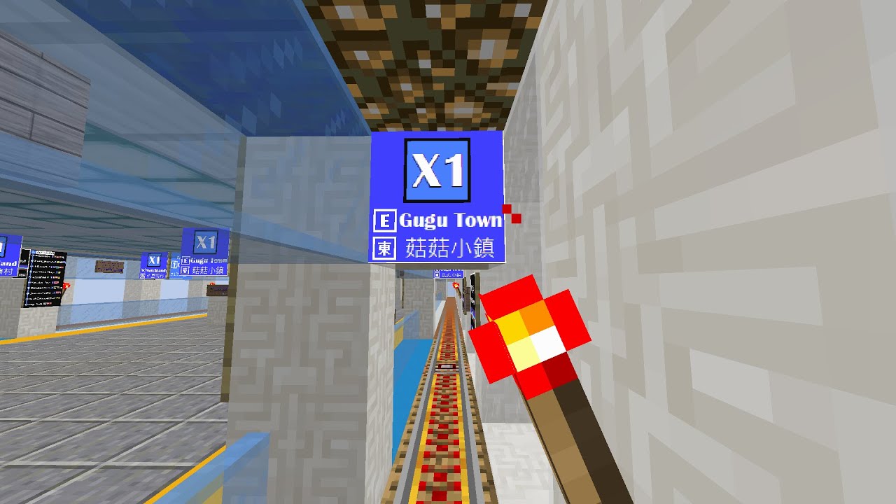 Minecraft Republic of Flashteens Line X1 (Eastbound) - YouTube