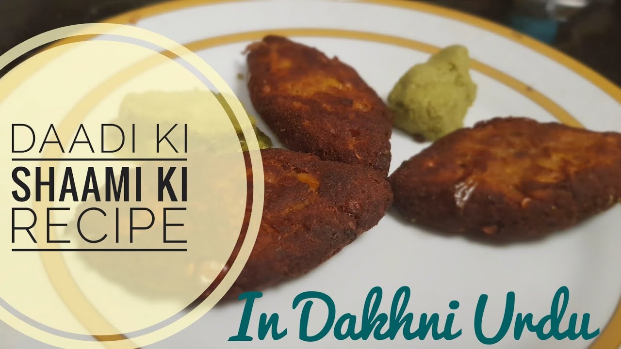 My Grandmother’s Shaami Recipe | Ramadan Special | #shaami # ...