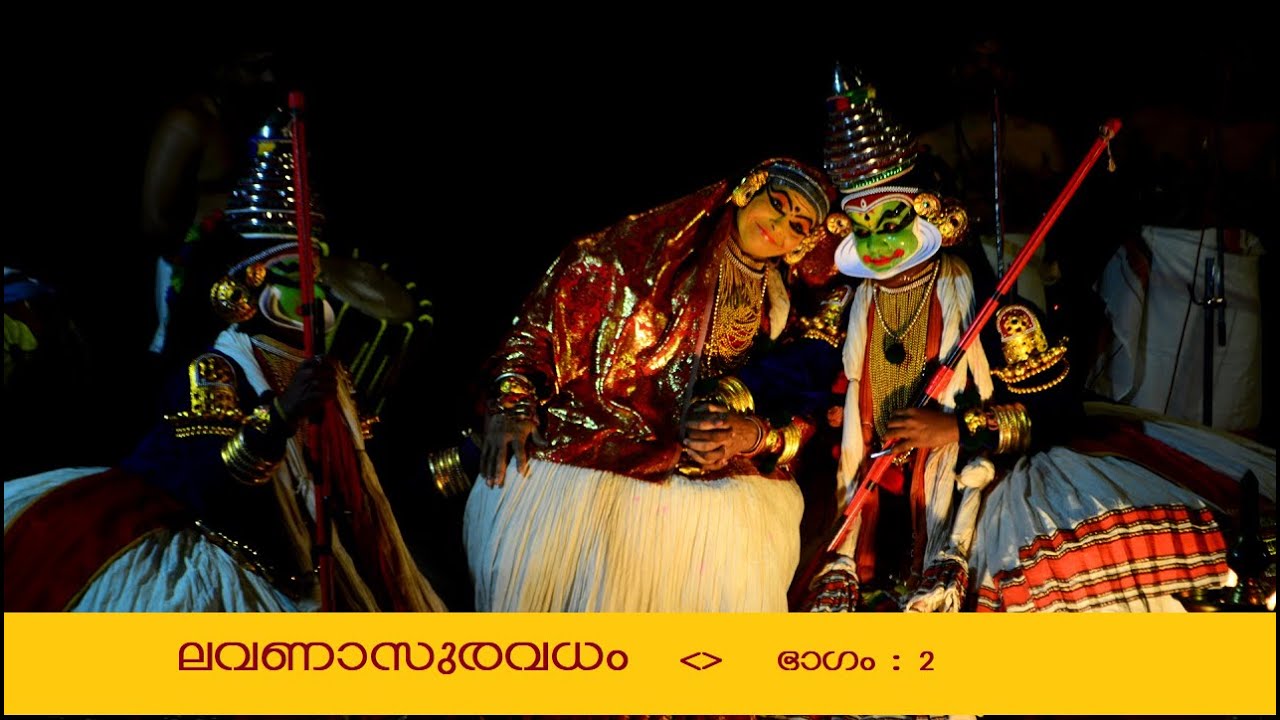Lavanasura Vadham / ലവണാസുരവധം - Part 2: - YouTube