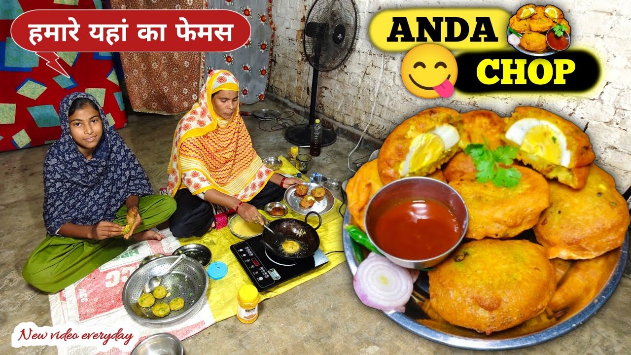 Famous Anda Chop || my style anda chop pakoda so yummy - YouTube