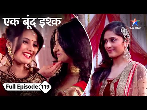 Ek Boond Ishq | Kya Nandu ka plan successful ho jayega? | FULL EPISODE-119