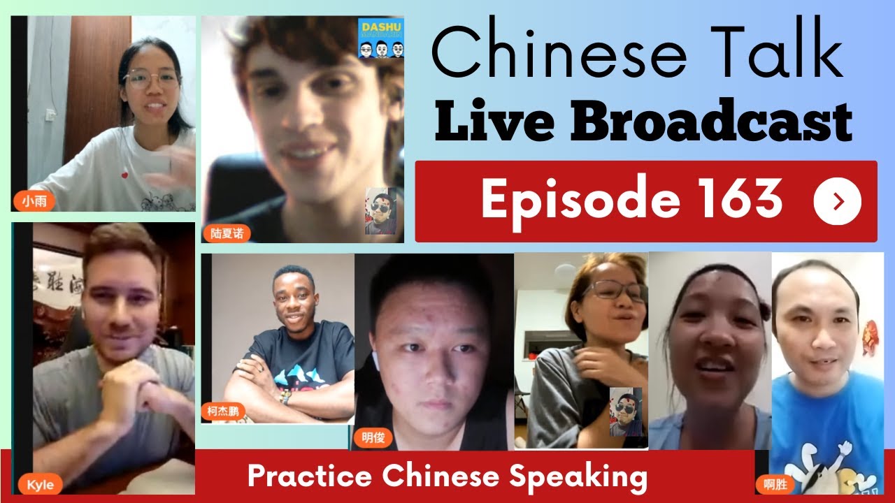 中文聊天课 [163] | Chinese Live Chit-chat with Teacher Richard - YouTube