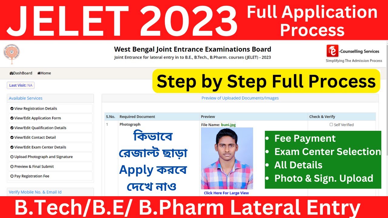 jelet 2024 application process step by step || JELET 2024 Full ...