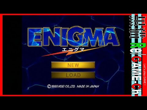 それは人智を超えた大いなる謎「ENIGMA～エニグマ～」PS - YouTube