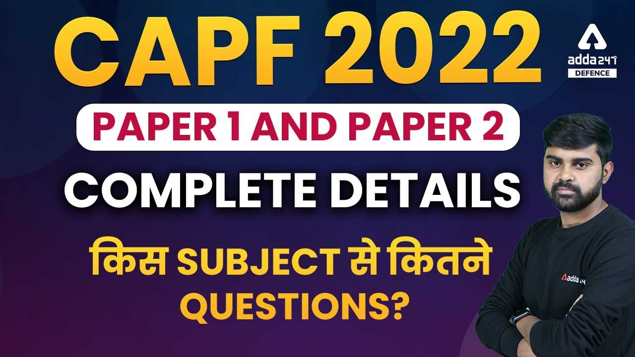 CAPF Assistant Commandant Preparation | CAPF Paper 1 & 2 Preparation ...