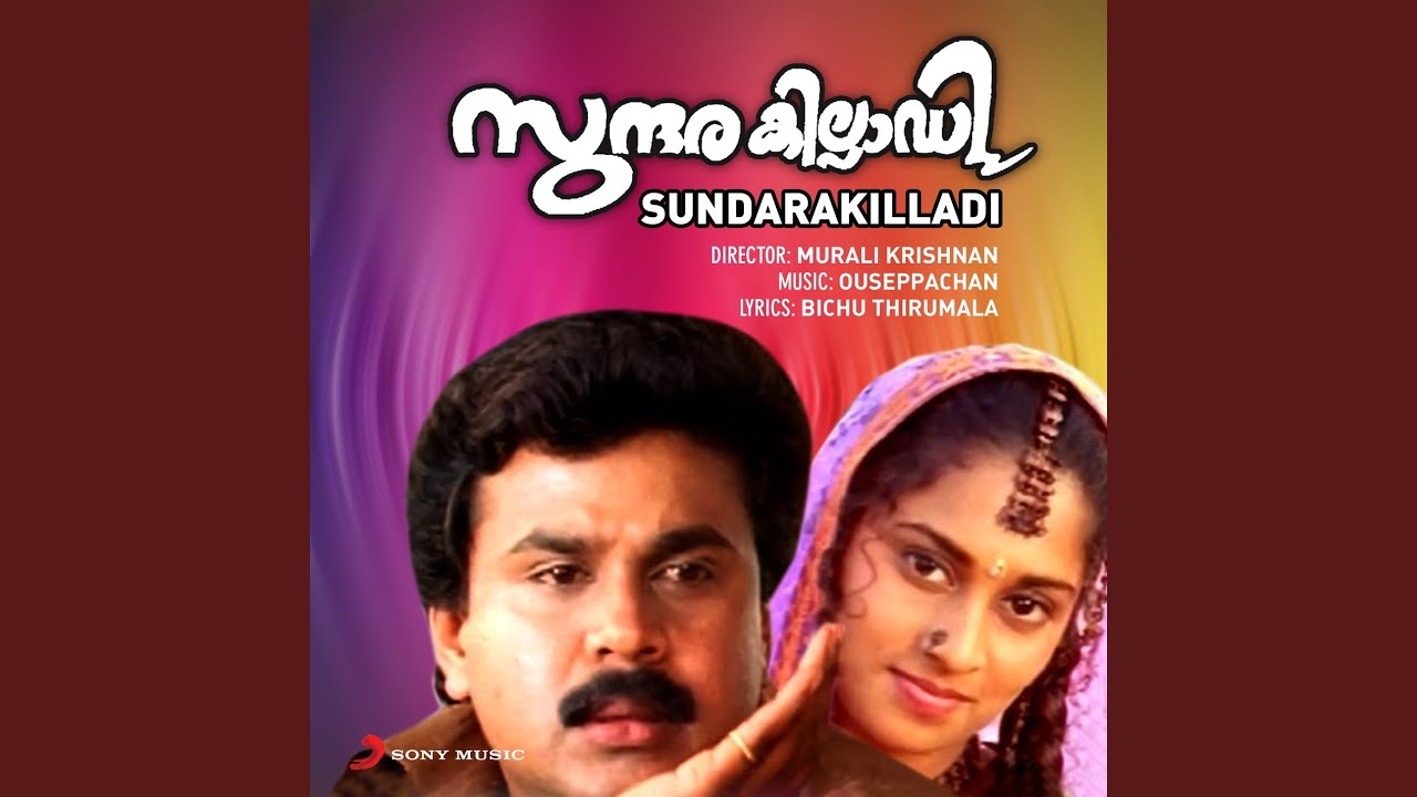 Maatham Pularumbol (Version, 1) - YouTube