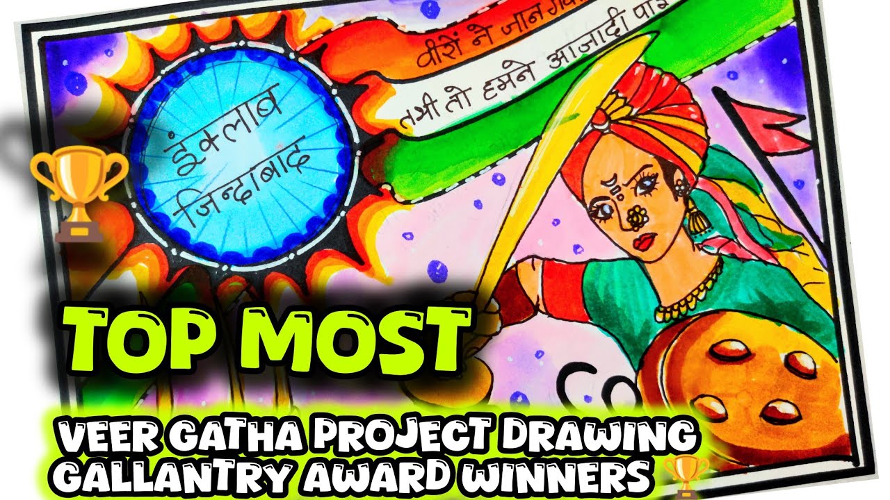 Veer Gatha Project Drawing 4.0 | Gallantry Award winners drawing idea ...