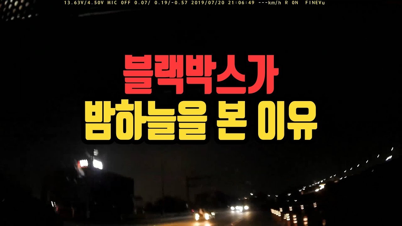 1771회 1751회 투표결과 황색 점멸등 직진 블박차가 교차로 중간 지날 때 갑자기 좌회전한 차와의 사고 보험사는
