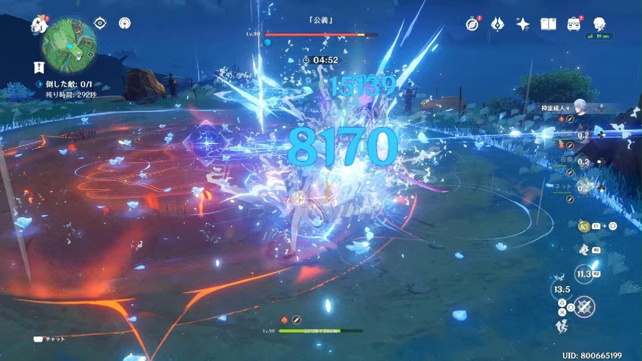 原神_20230206000757 - YouTube