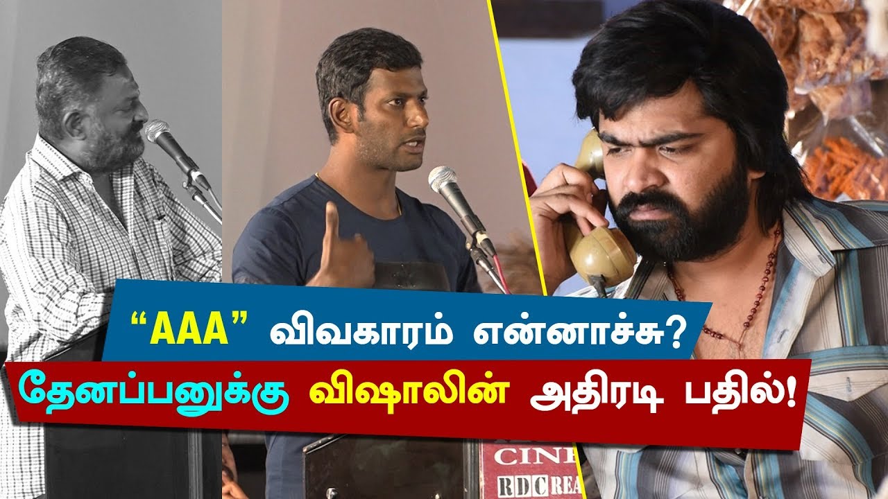 "AAA" Issue: Vishal Reply to Producer Thenappan | Michael Rayappan ...