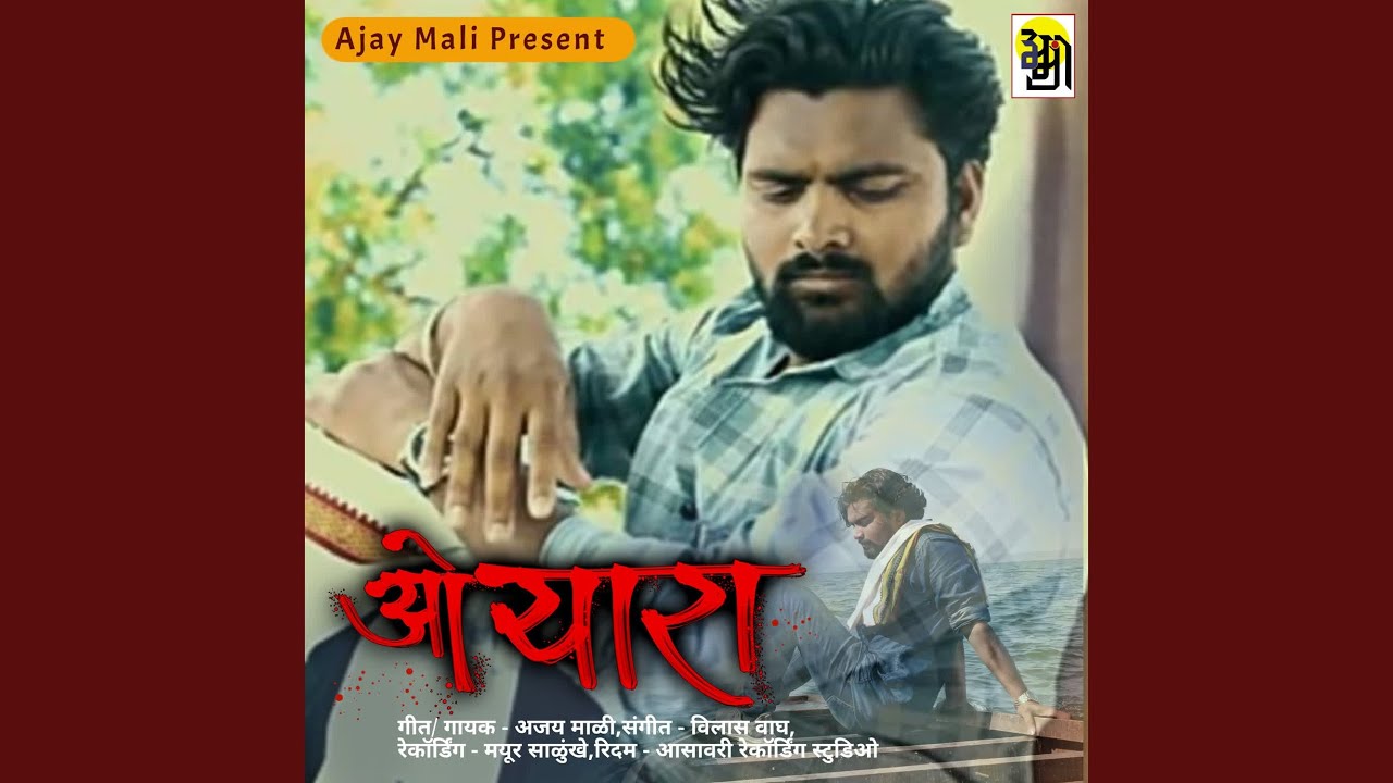 O Yara O Yara - YouTube Music