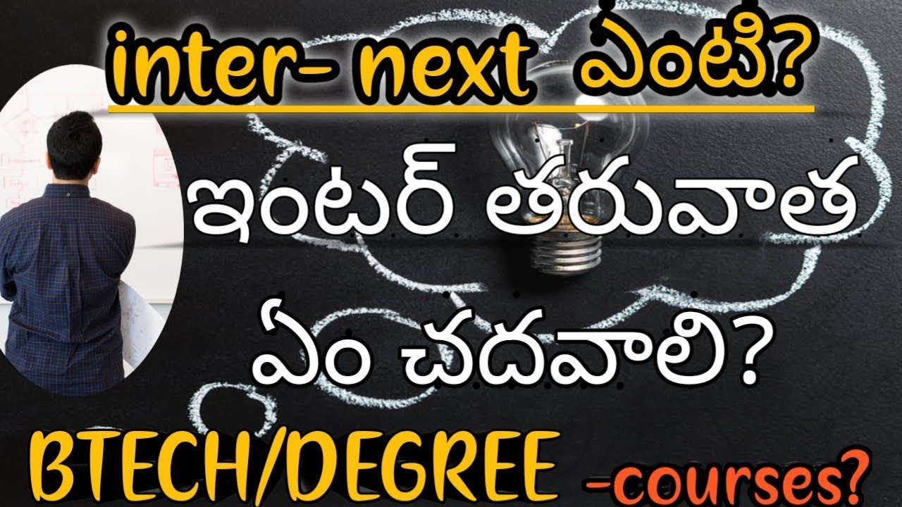 what after intermediate|career after interermediate|courses after ...