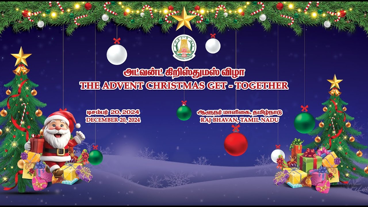 THE ADVENT CHRISTMAS GET - TOGETHER - YouTube