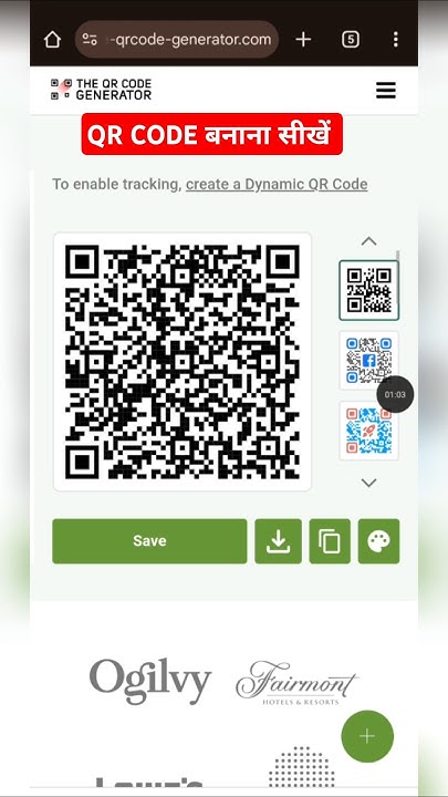 अपने फोन से QR CODE बनाना सीखे, How to make QR CODE form mobile phone , QR CODE Generate 📳 # ...