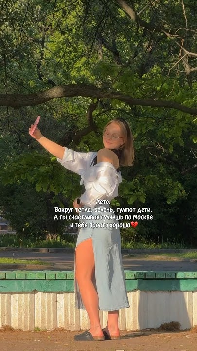 Просто хорошо!💔 - YouTube