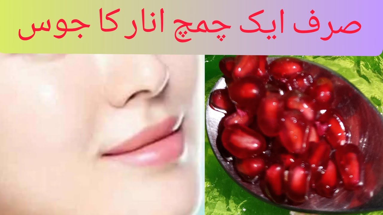 Get Spotless Flawless Pinkish skin with Magical Pink Serum/ - YouTube