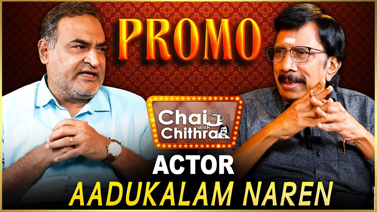 Actor Aadugalam Naren | Chai with Chithra | Promo - YouTube