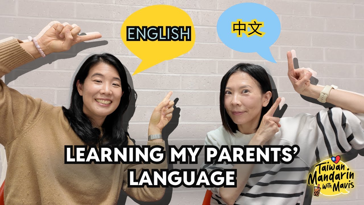 From English to Mandarin: A Chinese-American Reconnecting With Her ...