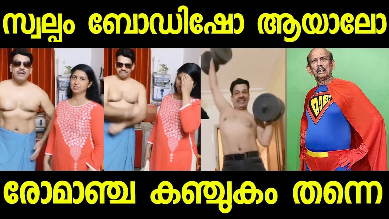 സജിയേട്ടനോട് എതിർത്ത് നിക്കാൻ പോവണ്ട സർ | pala saji | insta reels | kgf ...