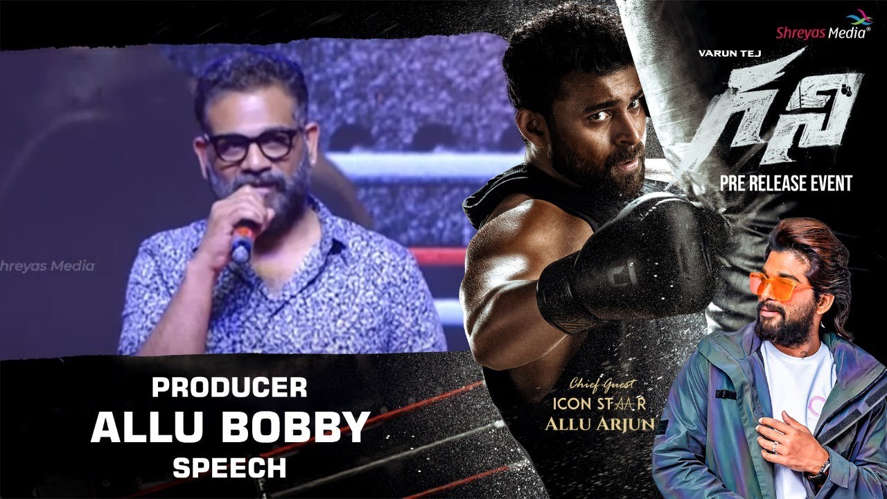 Producer Allu Bobby Speech @ Ghani 🥊 Pre Release Event | Shreyas Media ...