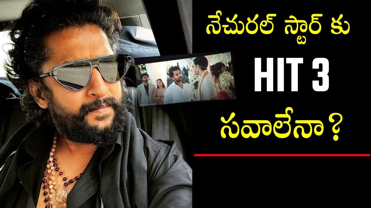 Nani Hit 3 | Hit3 Movie Hero | Hit2 | Nani | Sailesh Kolanu | Tupaki ...