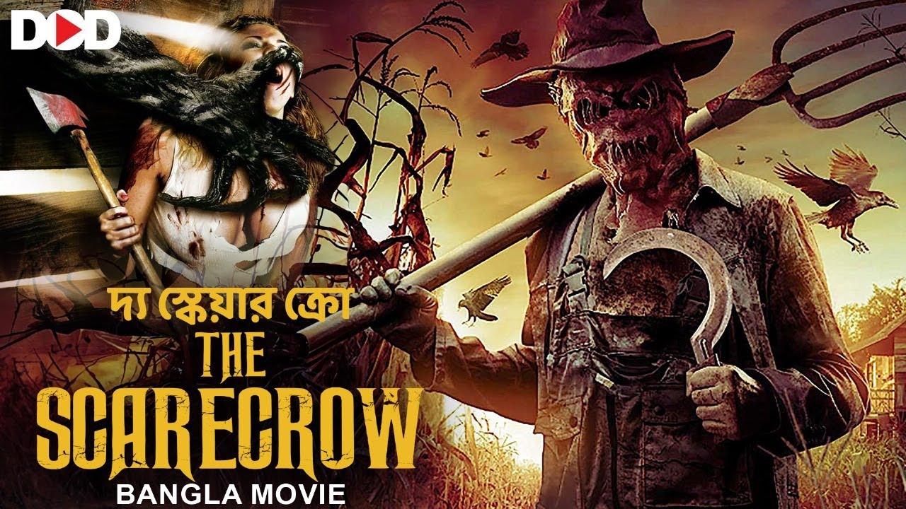 THE SCARECROW দ্য স্কেয়ার ক্রো - Horror Thriller Movie In Bangla - YouTube