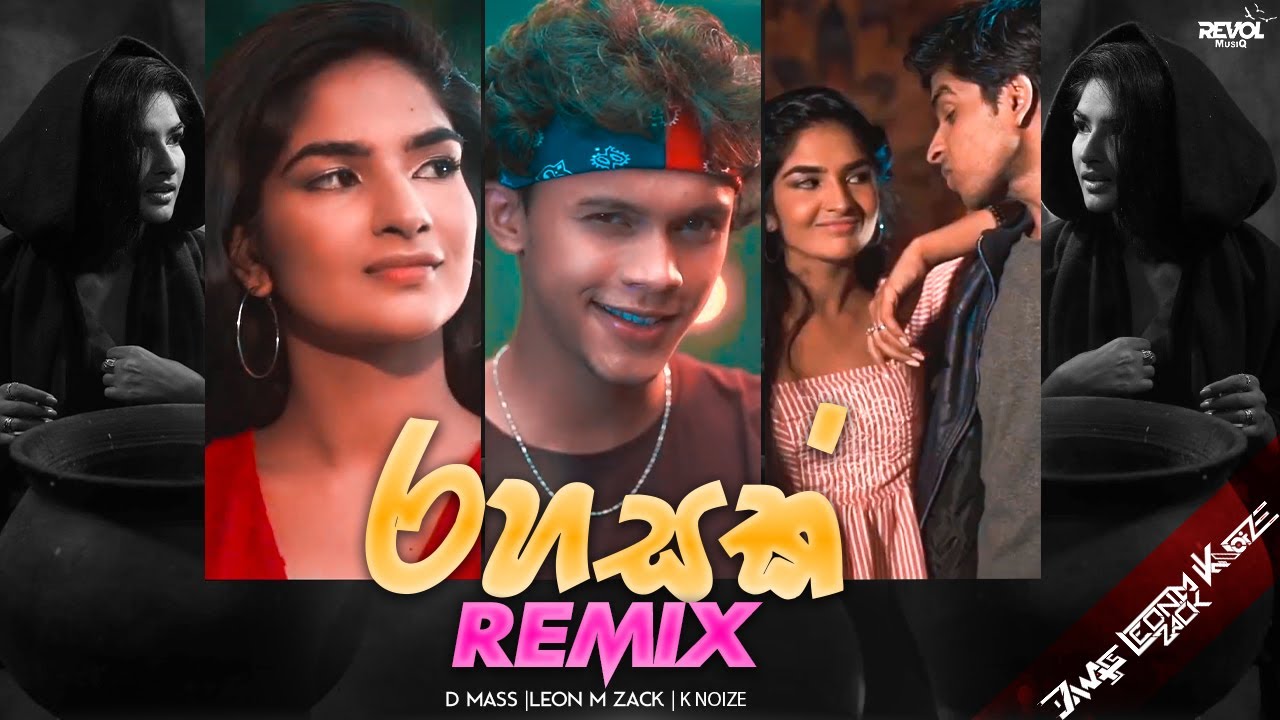 Rahasak (REMIX) - Harshad Ibrahim ft. Harry Harsh | (D Mass Ft. Leon M ...