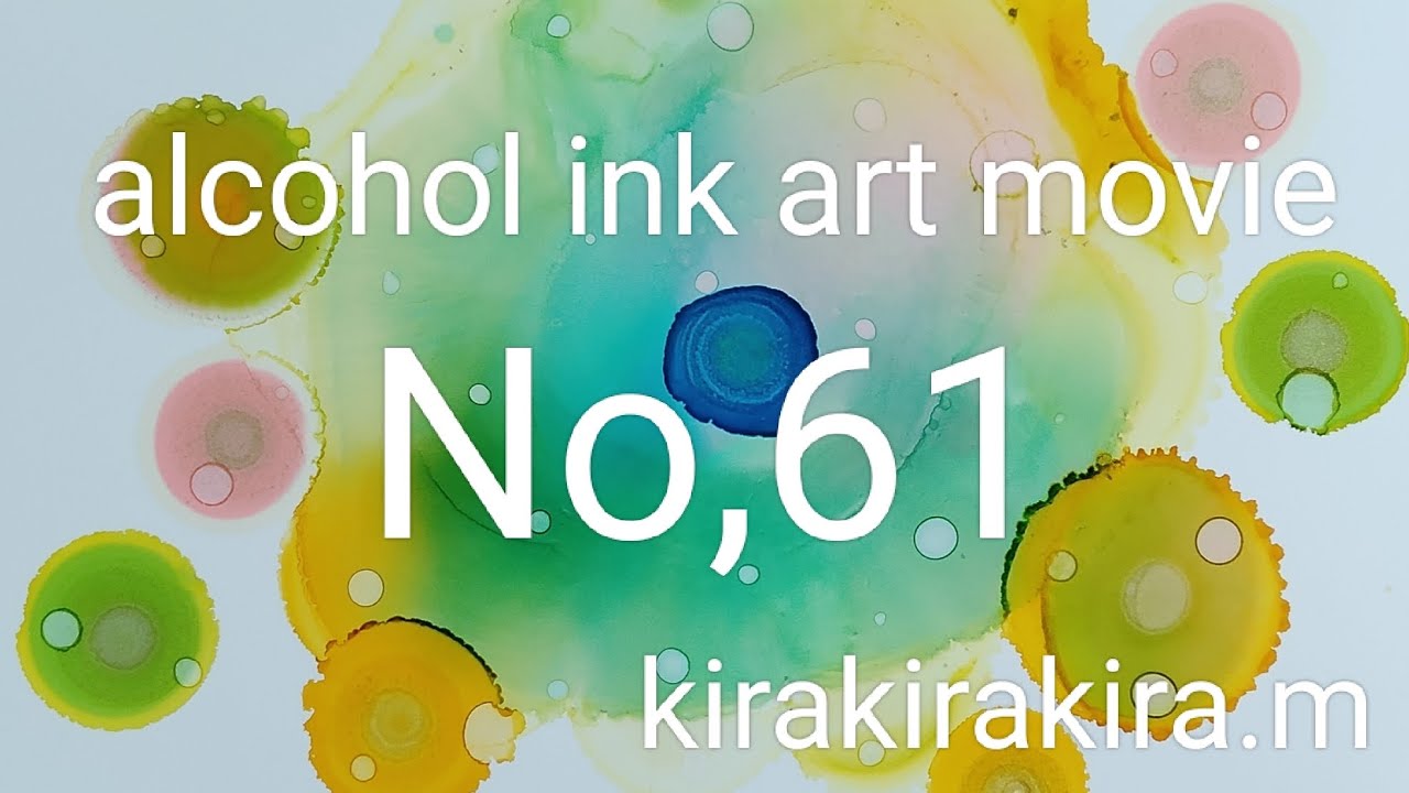 alcohol ink art movie No,61 kirakirakira.m - YouTube