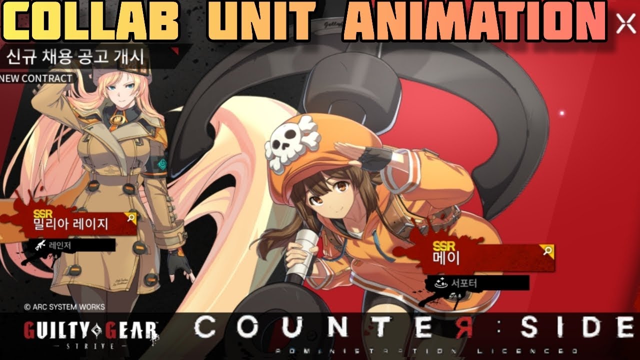 Counter:Side KR X Guilty Gear Collab 2 New SSR Animation - YouTube