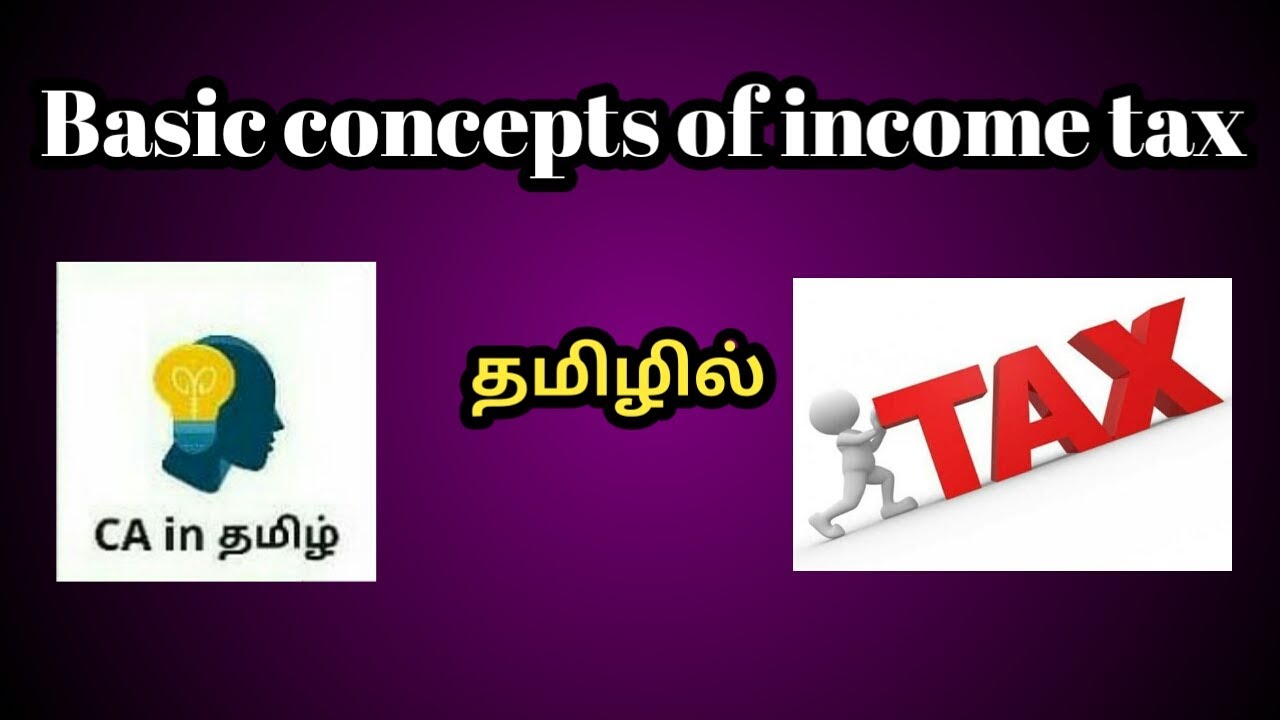 Basic Concept Of Income Tax In Tamil YouTube
