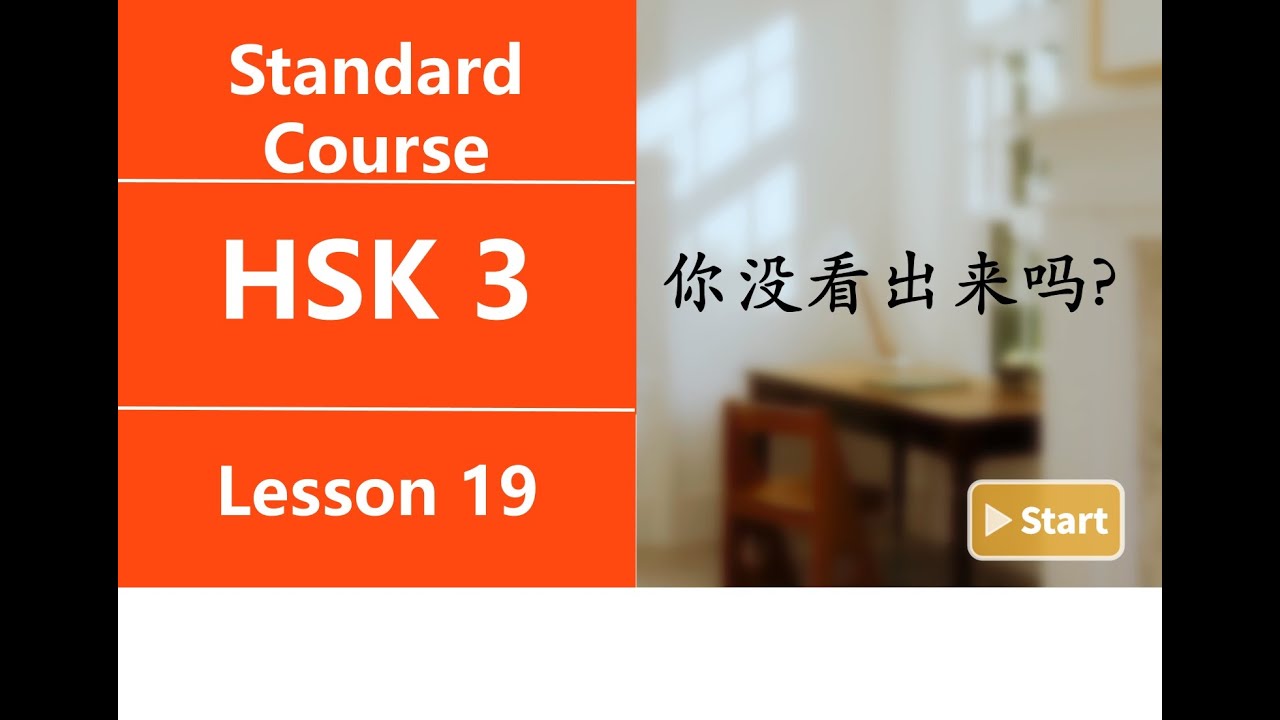 Chinese HSK 3 Lesson 19 (4 end) | Mandarin Intermediate Learning and ...