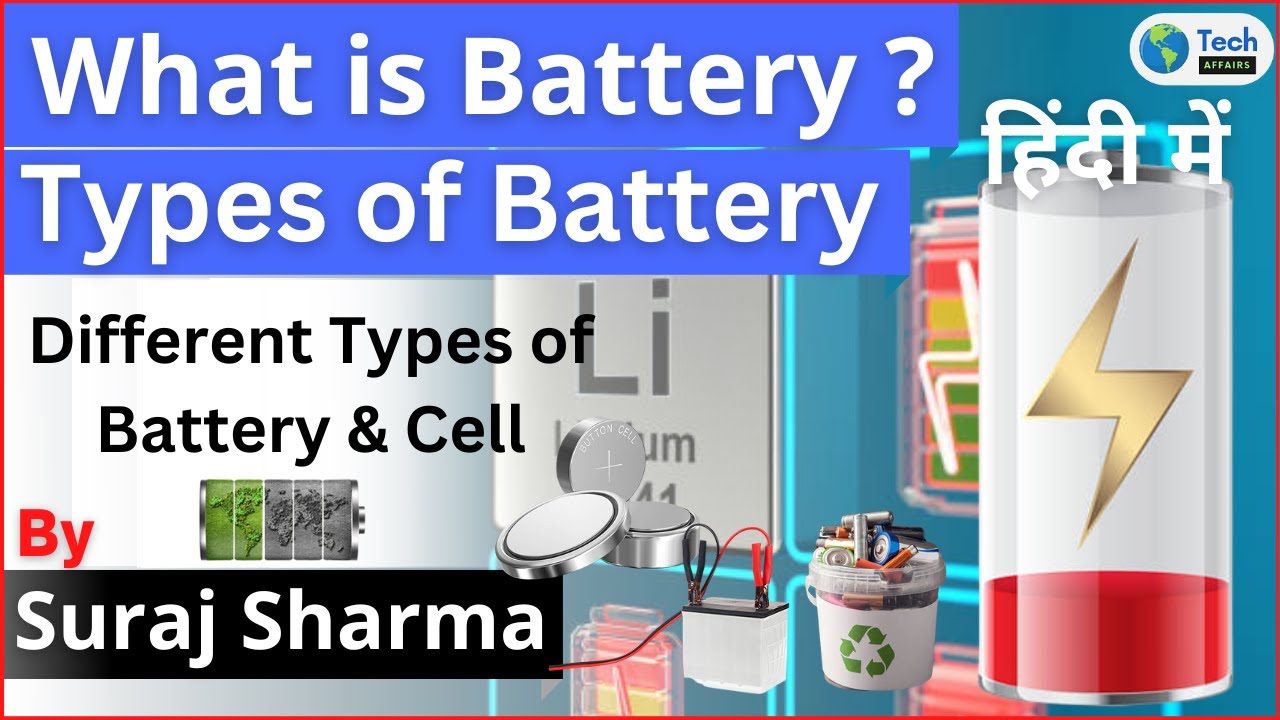 What is Battey ? | Types of Battery | Different Types of Battery & Cell ...