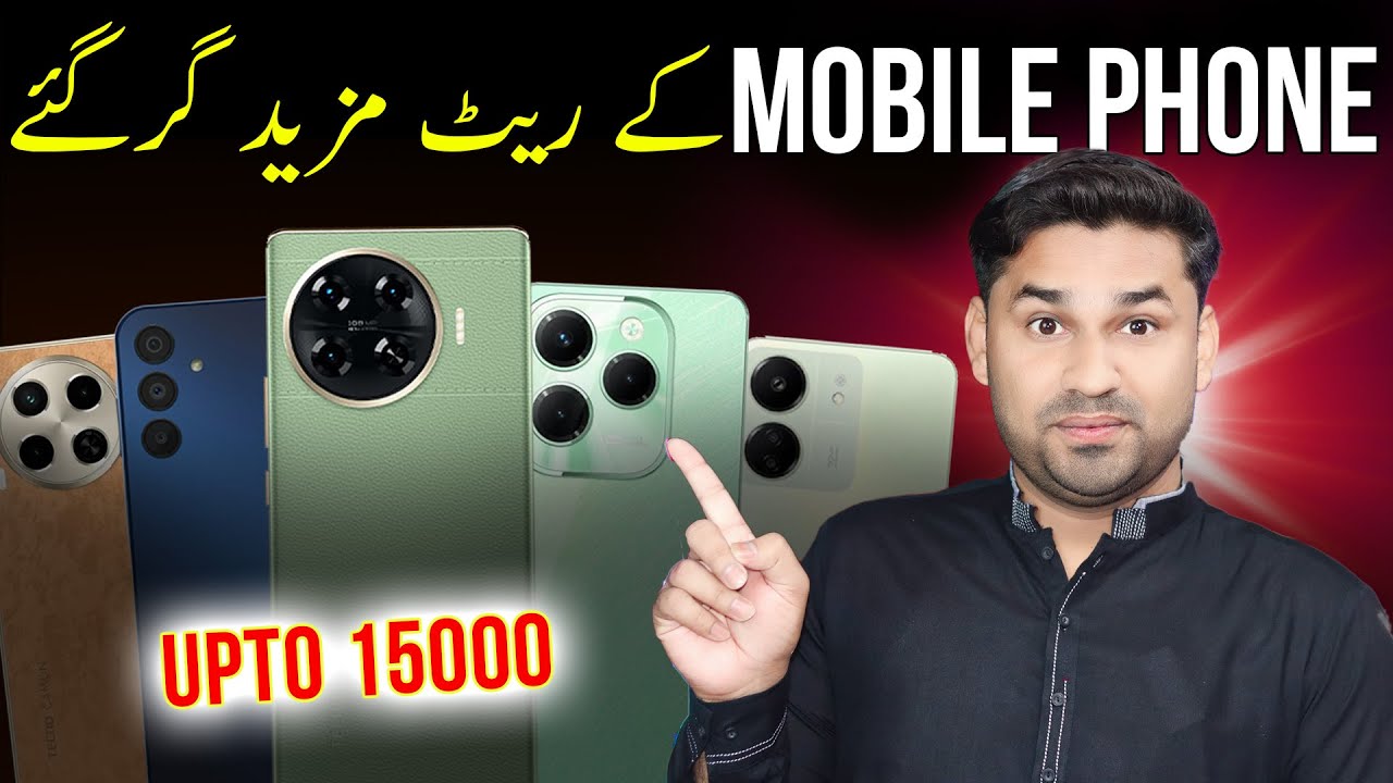 Big Price Drop Off 15000 On Mobile Phones - Latest Price Down In ...