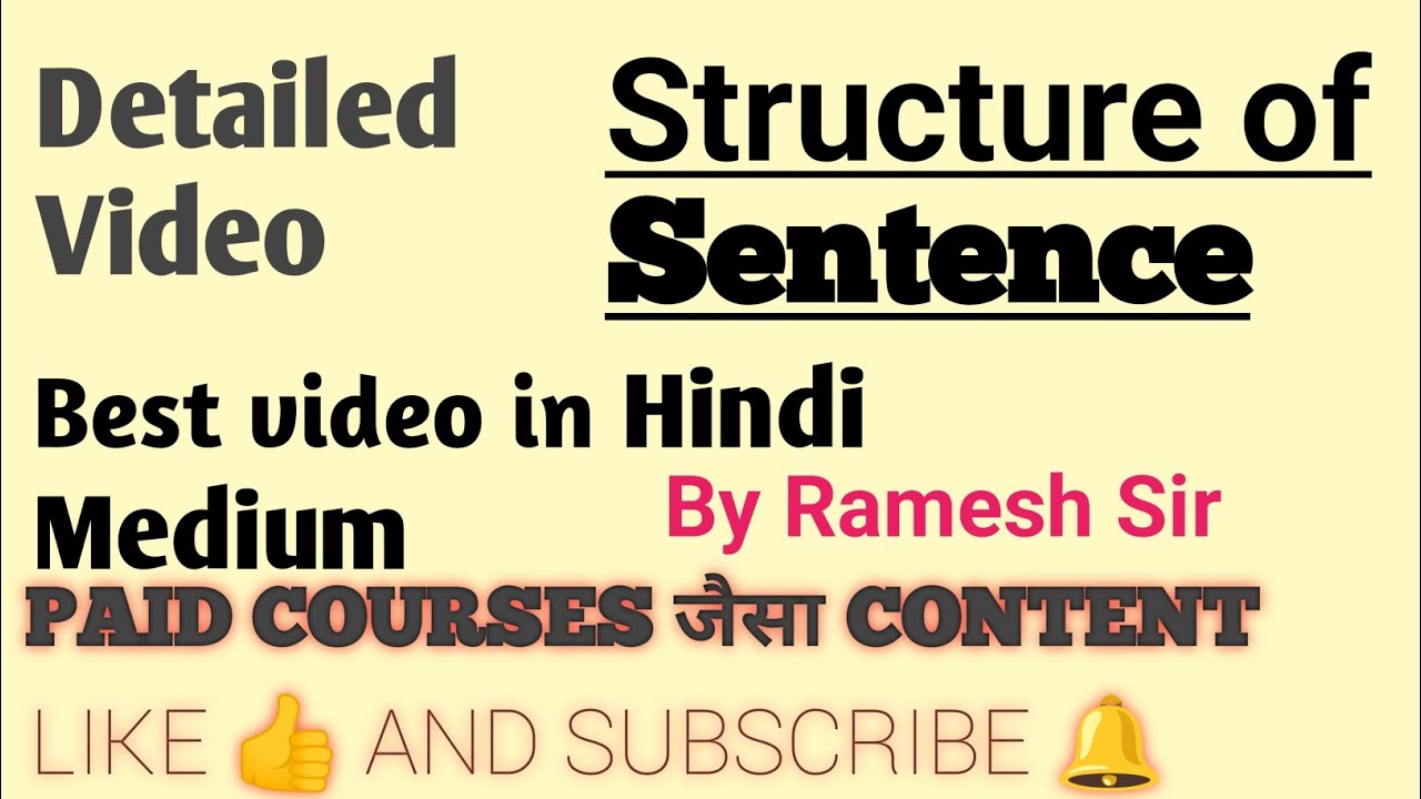 Structure Of Sentence Sentence Ka Formula Sentence Kaise Banaye By structure-of-sentence-sentence-ka-formula-sentence-kaise-banaye-by