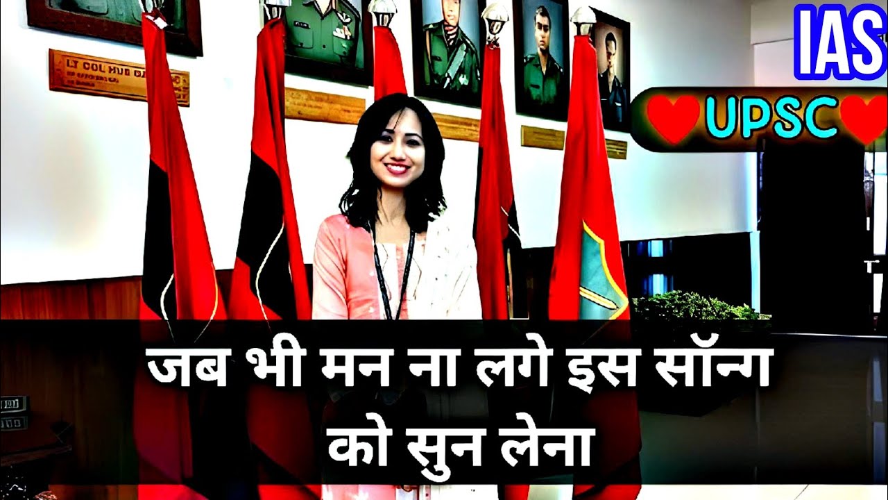 IAS 🚨 Motivational🔥Video | UPSC 🎯 Motivational🔥Songs | IAS 🇮🇳 Song ...