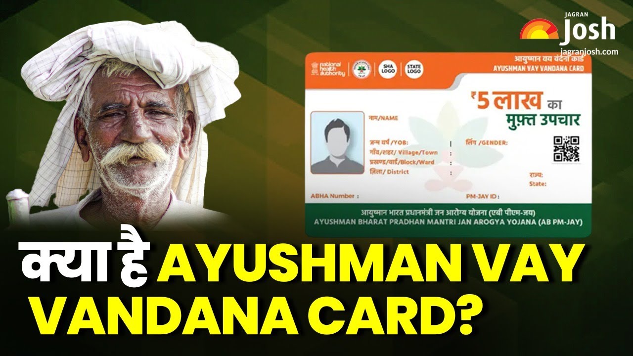 Ayushman Vay Vandana Card: How to download Ayushman App, claim Rs 5 ...