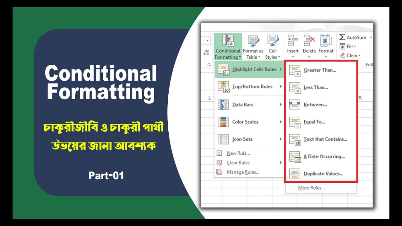 Conditional Formatting In Excel In Bangla Excel Conditional Formatting 1st Part YouTube Conditional Formatting In Excel In Bangla Excel Conditional Formatting 1st Part YouTube