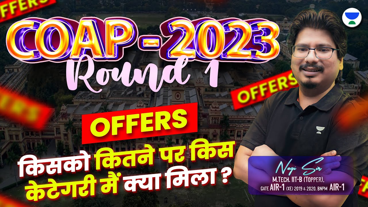 COAP - 2023, Round 1 OFFERS किसको कितने पर किस केटेगरी मैं क्या मिला ...