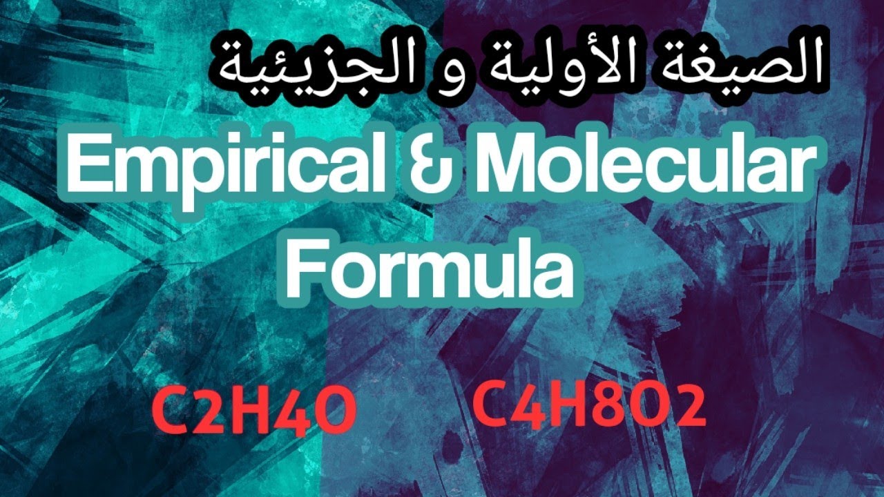 Empirical And empirical-and