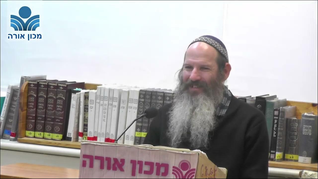 הרב יהושע וידר מסילת ישרים תבקשנה ככסף וכמטמונים תחפשנה Youtube