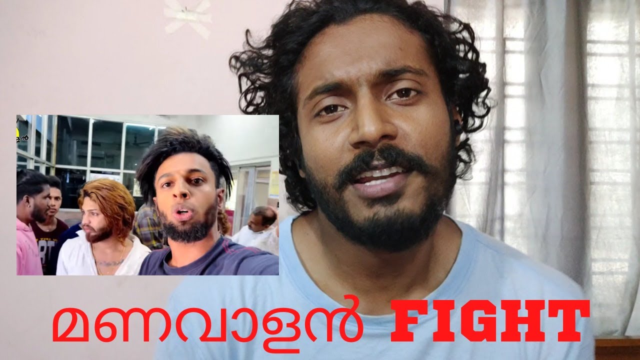 Youtuber manavalan fight ️ Bichus stroke - YouTube