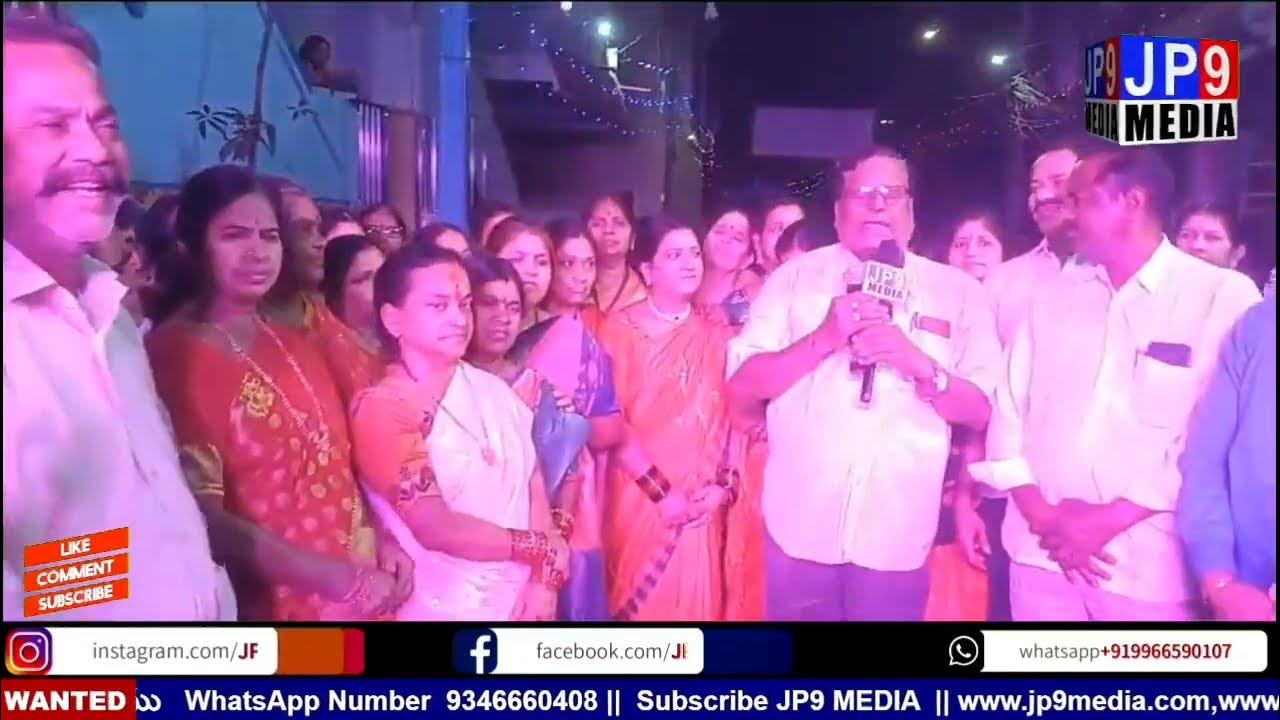 జైస్వాల్ గార్డెన్ శ్రీ మైసమ్మ దేవాలయంలో దేవి శరన్నవరాత్రి ఉత్సవాలు | JP9 MEDIA - YouTube