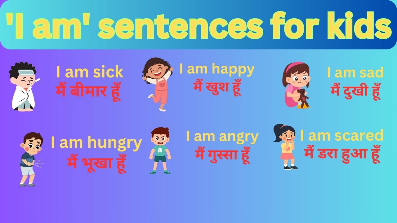 'I am' sentences for kids | English Sentence with Hindi meaning - YouTube