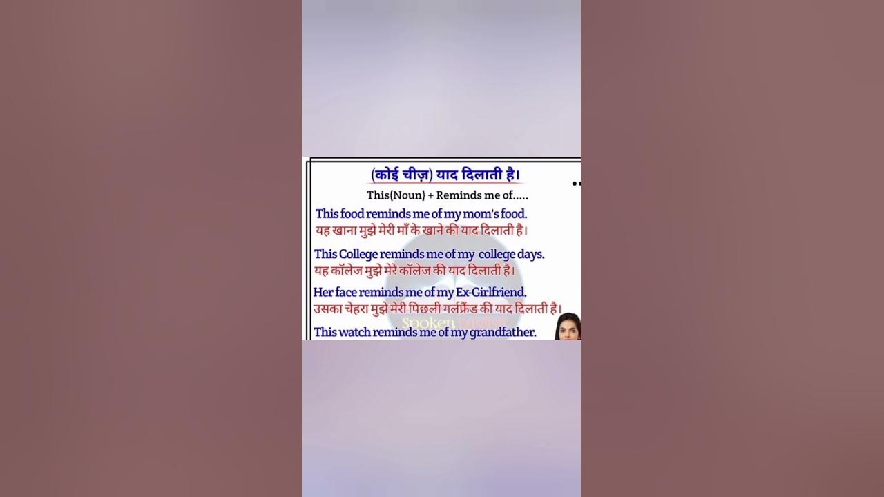 Find Out Last Sentence Hindi Meaning YouTube find-out-last-sentence-hindi-meaning-youtube
